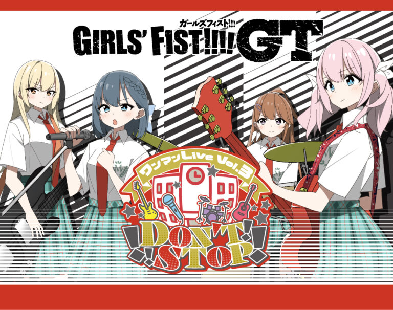 GIRLS'F1ST!!!!GT（ガールズフィスト!!!!GT）公式ホームページ